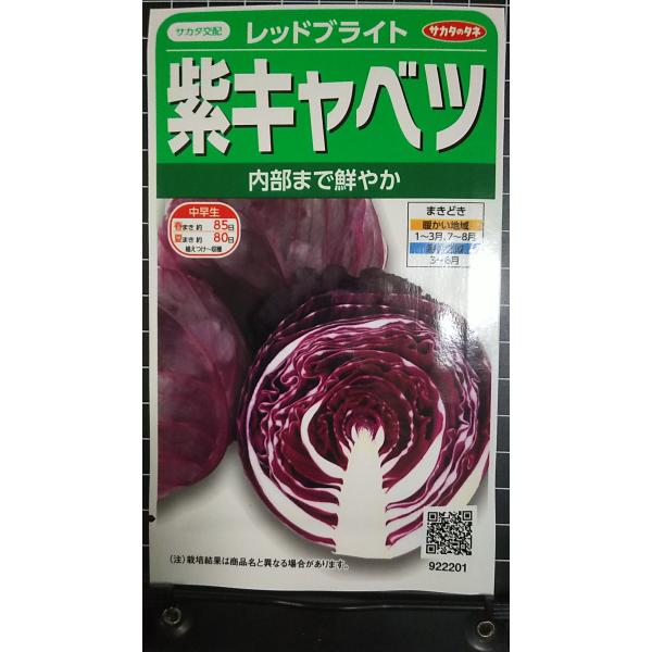 合計350円以下でのご注文は、申し訳ありませんがお受けできなくなっております。在庫切れ防止のため、実際の在庫数より販売可能数を少なく設定しております。まとまった数量をご希望の場合は、お問い合わせください。いろいろな品種を、よりどり３袋以上で...