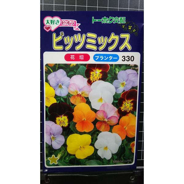 合計350円以下でのご注文は、申し訳ありませんがお受けできなくなっております。在庫切れ防止のため、実際の在庫数より販売可能数を少なく設定しております。まとまった数量をご希望の場合は、お問い合わせください。いろいろな品種を、よりどり３袋以上で...