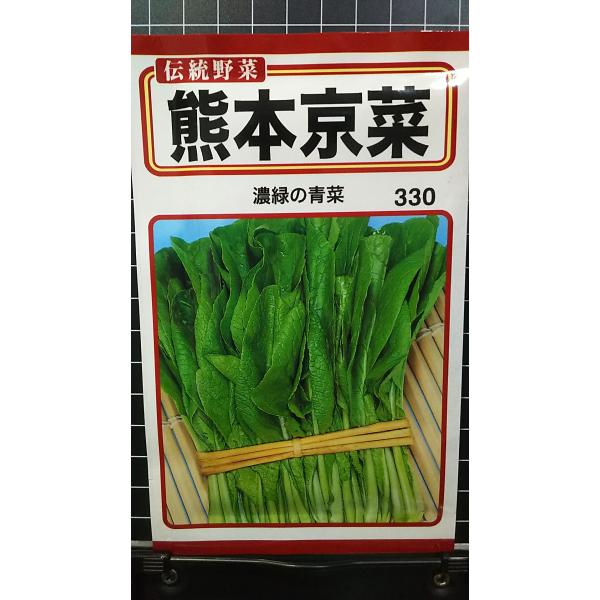 合計350円以下でのご注文は、申し訳ありませんがお受けできなくなっております。在庫切れ防止のため、実際の在庫数より販売可能数を少なく設定しております。まとまった数量をご希望の場合は、お問い合わせください。いろいろな品種を、よりどり３袋以上で...