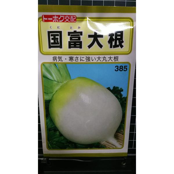 在庫切れ防止のため、実際の在庫数より販売可能数を少なく設定しております。まとまった数量をご希望の場合は、お問い合わせください。いろいろな品種を、よりどり３袋以上で、割引クーポンがご利用可能です。各種クーポンをご利用の方は、クーポン獲得→クー...