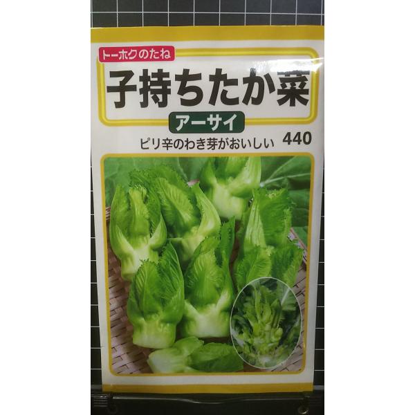 在庫切れ防止のため、実際の在庫数より販売可能数を少なく設定しております。まとまった数量をご希望の場合は、お問い合わせください。いろいろな品種を、よりどり３袋以上で、割引クーポンがご利用可能です。各種クーポンをご利用の方は、クーポン獲得→クー...