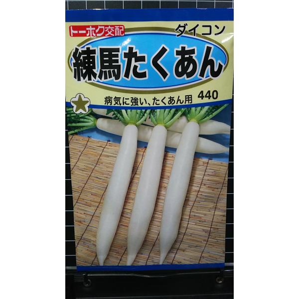 在庫切れ防止のため、実際の在庫数より販売可能数を少なく設定しております。まとまった数量をご希望の場合は、お問い合わせください。いろいろな品種を、よりどり３袋以上で、割引クーポンがご利用可能です。各種クーポンをご利用の方は、クーポン獲得→クー...