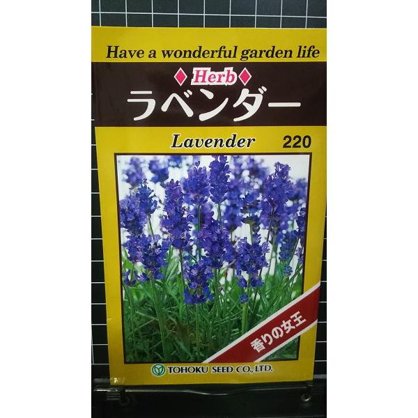 合計350円以下でのご注文は、申し訳ありませんがお受けできなくなっております。在庫切れ防止のため、実際の在庫数より販売可能数を少なく設定しております。まとまった数量をご希望の場合は、お問い合わせください。いろいろな品種を、よりどり３袋以上で...