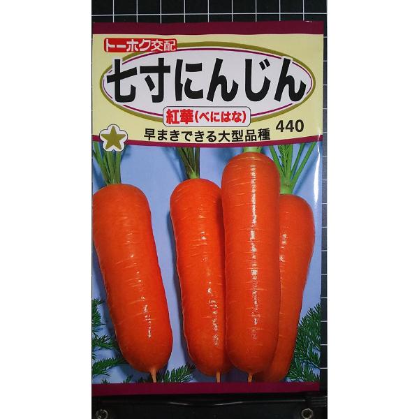 最低注文金額：合計350円以上から承ります。まとまった数量をご希望の場合、他モールの在庫を確認し、在庫数を移行できる場合がございます。お気軽にお問い合わせください。いろいろな品種を3袋以上お買い上げで、割引クーポンがご利用いただけます！必ず...