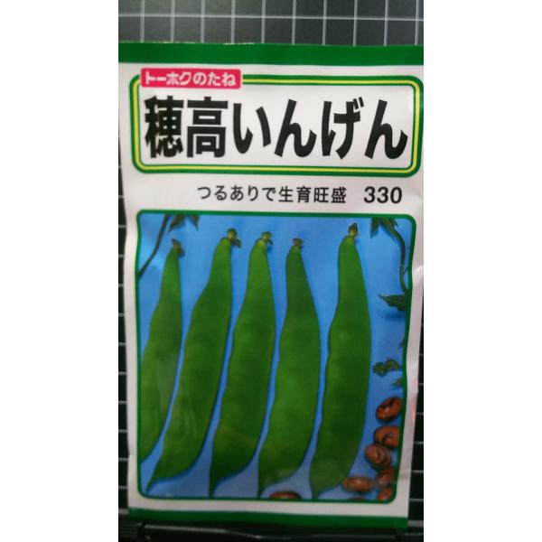 合計350円以下でのご注文は、申し訳ありませんがお受けできなくなっております。在庫切れ防止のため、実際の在庫数より販売可能数を少なく設定しております。まとまった数量をご希望の場合は、お問い合わせください。いろいろな品種を、よりどり３袋以上で...