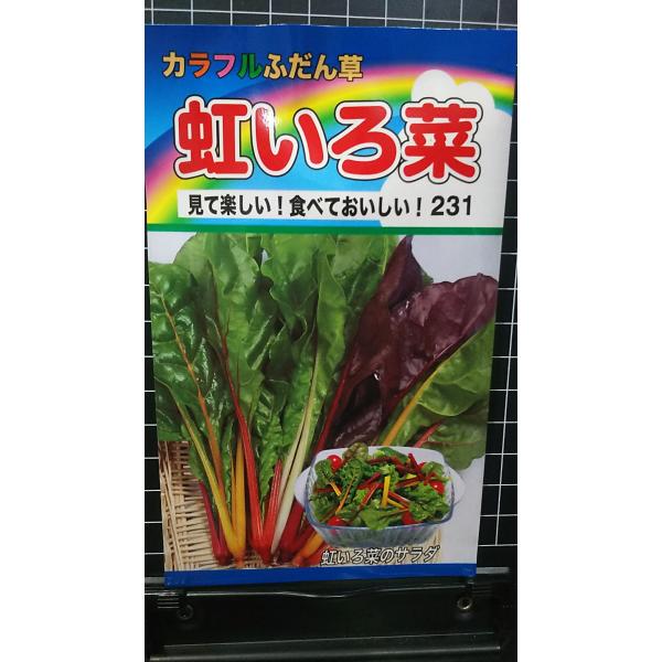 合計350円以下でのご注文は、申し訳ありませんがお受けできなくなっております。在庫切れ防止のため、実際の在庫数より販売可能数を少なく設定しております。まとまった数量をご希望の場合は、お問い合わせください。いろいろな品種を、よりどり３袋以上で...