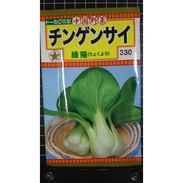 合計350円以下でのご注文は、申し訳ありませんがお受けできなくなっております。在庫切れ防止のため、実際の在庫数より販売可能数を少なく設定しております。まとまった数量をご希望の場合は、お問い合わせください。いろいろな品種を、よりどり３袋以上で...