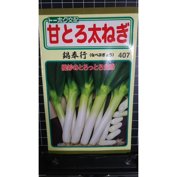 合計350円以下でのご注文は、申し訳ありませんがお受けできなくなっております。在庫切れ防止のため、実際の在庫数より販売可能数を少なく設定しております。まとまった数量をご希望の場合は、お問い合わせください。いろいろな品種を、よりどり３袋以上で...
