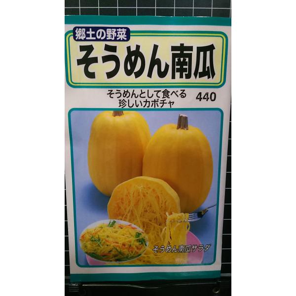 合計350円以下でのご注文は、申し訳ありませんがお受けできなくなっております。在庫切れ防止のため、実際の在庫数より販売可能数を少なく設定しております。まとまった数量をご希望の場合は、お問い合わせください。いろいろな品種を、よりどり３袋以上で...