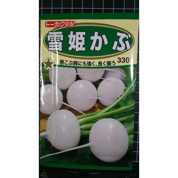 最低注文金額：合計350円以上から承ります。まとまった数量をご希望の場合、他モールの在庫を確認し、在庫数を移行できる場合がございます。お気軽にお問い合わせください。いろいろな品種を3袋以上お買い上げで、割引クーポンがご利用いただけます！必ず...