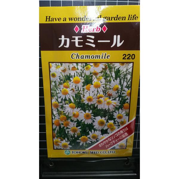合計350円以下でのご注文は、申し訳ありませんがお受けできなくなっております。在庫切れ防止のため、実際の在庫数より販売可能数を少なく設定しております。まとまった数量をご希望の場合は、お問い合わせください。いろいろな品種を、よりどり３袋以上で...