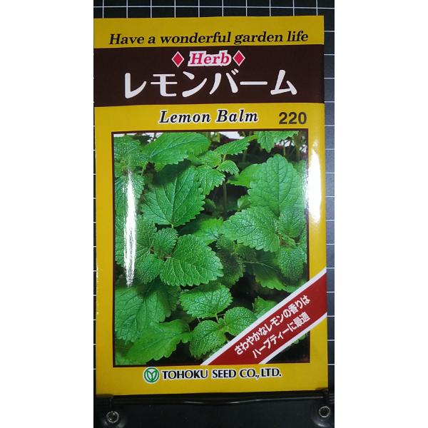 合計350円以下でのご注文は、申し訳ありませんがお受けできなくなっております。在庫切れ防止のため、実際の在庫数より販売可能数を少なく設定しております。まとまった数量をご希望の場合は、お問い合わせください。いろいろな品種を、よりどり３袋以上で...