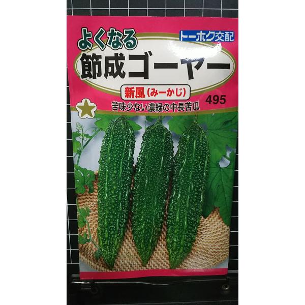 合計350円以下でのご注文は、申し訳ありませんがお受けできなくなっております。在庫切れ防止のため、実際の在庫数より販売可能数を少なく設定しております。まとまった数量をご希望の場合は、お問い合わせください。いろいろな品種を、よりどり３袋以上で...