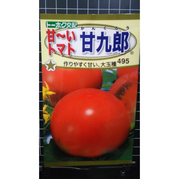 合計350円以下でのご注文は、申し訳ありませんがお受けできなくなっております。在庫切れ防止のため、実際の在庫数より販売可能数を少なく設定しております。まとまった数量をご希望の場合は、お問い合わせください。いろいろな品種を、よりどり３袋以上で...