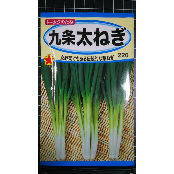 合計350円以下でのご注文は、申し訳ありませんがお受けできなくなっております。在庫切れ防止のため、実際の在庫数より販売可能数を少なく設定しております。まとまった数量をご希望の場合は、お問い合わせください。いろいろな品種を、よりどり３袋以上で...