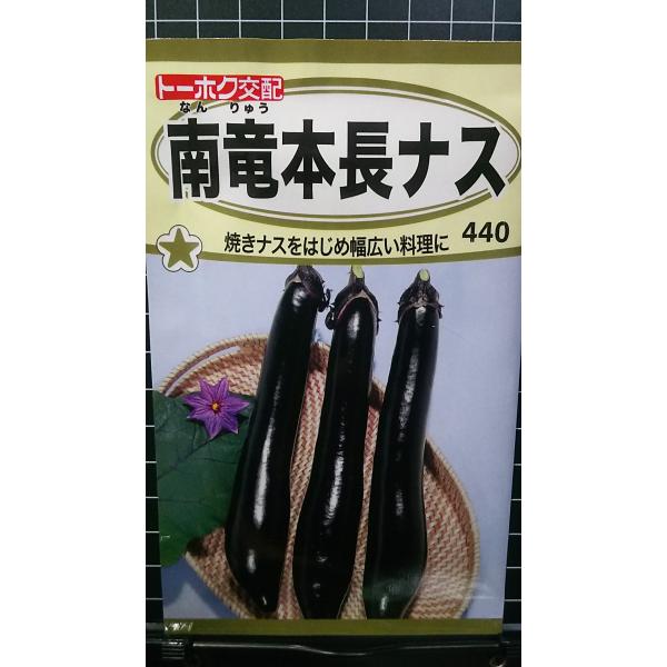 合計350円以下でのご注文は、申し訳ありませんがお受けできなくなっております。在庫切れ防止のため、実際の在庫数より販売可能数を少なく設定しております。まとまった数量をご希望の場合は、お問い合わせください。いろいろな品種を、よりどり３袋以上で...
