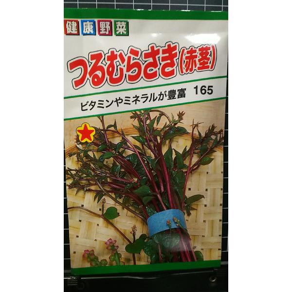 合計350円以下でのご注文は、申し訳ありませんがお受けできなくなっております。在庫切れ防止のため、実際の在庫数より販売可能数を少なく設定しております。まとまった数量をご希望の場合は、お問い合わせください。いろいろな品種を、よりどり３袋以上で...