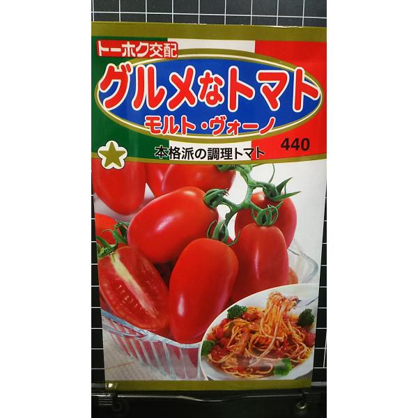 合計350円以下でのご注文は、申し訳ありませんがお受けできなくなっております。在庫切れ防止のため、実際の在庫数より販売可能数を少なく設定しております。まとまった数量をご希望の場合は、お問い合わせください。いろいろな品種を、よりどり３袋以上で...