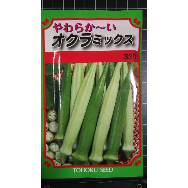 合計350円以下でのご注文は、申し訳ありませんがお受けできなくなっております。在庫切れ防止のため、実際の在庫数より販売可能数を少なく設定しております。まとまった数量をご希望の場合は、お問い合わせください。いろいろな品種を、よりどり３袋以上で...