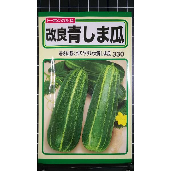 合計350円以下でのご注文は、申し訳ありませんがお受けできなくなっております。在庫切れ防止のため、実際の在庫数より販売可能数を少なく設定しております。まとまった数量をご希望の場合は、お問い合わせください。いろいろな品種を、よりどり３袋以上で...