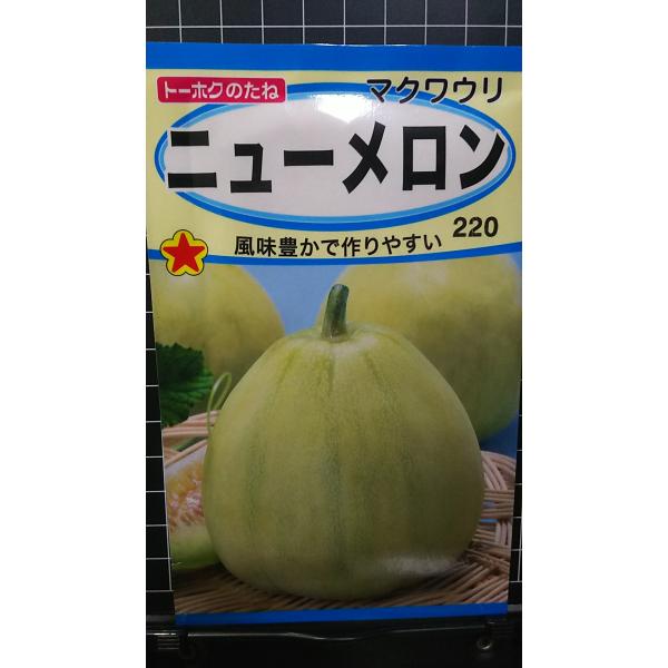 合計350円以下でのご注文は、申し訳ありませんがお受けできなくなっております。在庫切れ防止のため、実際の在庫数より販売可能数を少なく設定しております。まとまった数量をご希望の場合は、お問い合わせください。いろいろな品種を、よりどり３袋以上で...