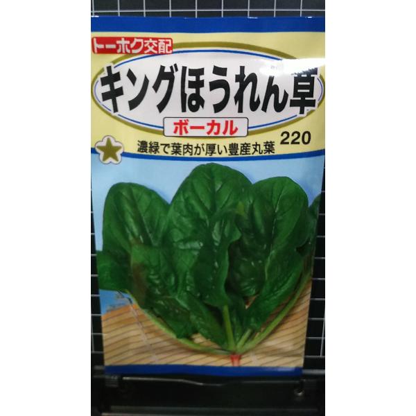 合計350円以下でのご注文は、申し訳ありませんがお受けできなくなっております。在庫切れ防止のため、実際の在庫数より販売可能数を少なく設定しております。まとまった数量をご希望の場合は、お問い合わせください。いろいろな品種を、よりどり３袋以上で...