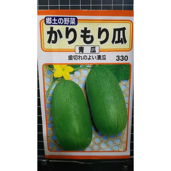 合計350円以下でのご注文は、申し訳ありませんがお受けできなくなっております。在庫切れ防止のため、実際の在庫数より販売可能数を少なく設定しております。まとまった数量をご希望の場合は、お問い合わせください。いろいろな品種を、よりどり３袋以上で...