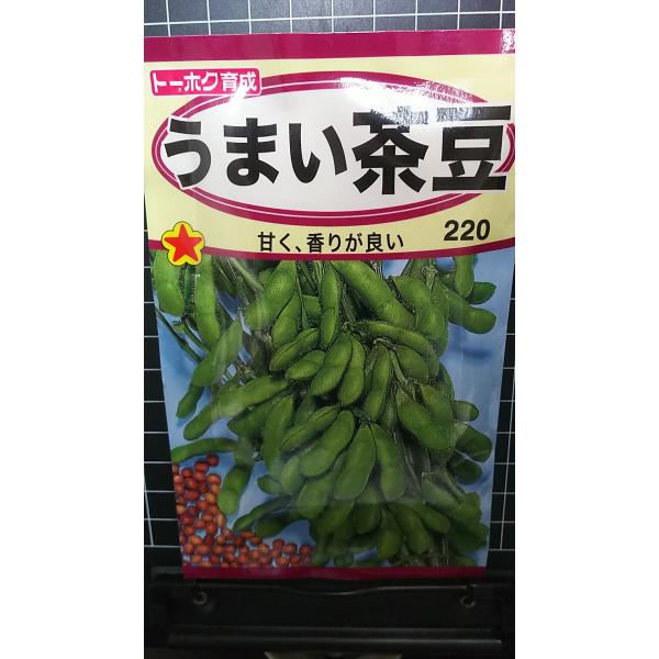 合計350円以下でのご注文は、申し訳ありませんがお受けできなくなっております。在庫切れ防止のため、実際の在庫数より販売可能数を少なく設定しております。まとまった数量をご希望の場合は、お問い合わせください。いろいろな品種を、よりどり３袋以上で...