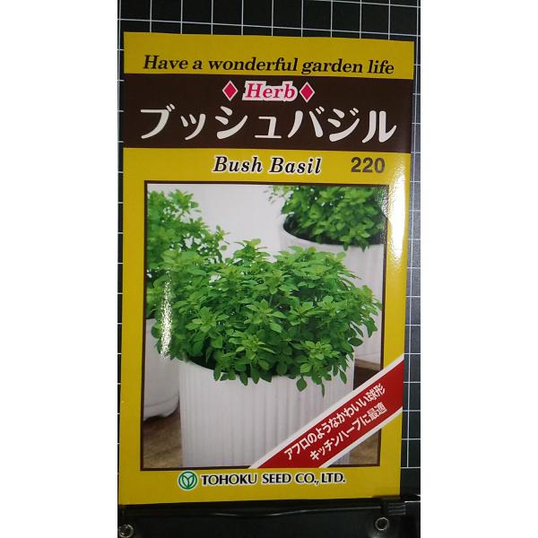 合計350円以下でのご注文は、申し訳ありませんがお受けできなくなっております。在庫切れ防止のため、実際の在庫数より販売可能数を少なく設定しております。まとまった数量をご希望の場合は、お問い合わせください。いろいろな品種を、よりどり３袋以上で...