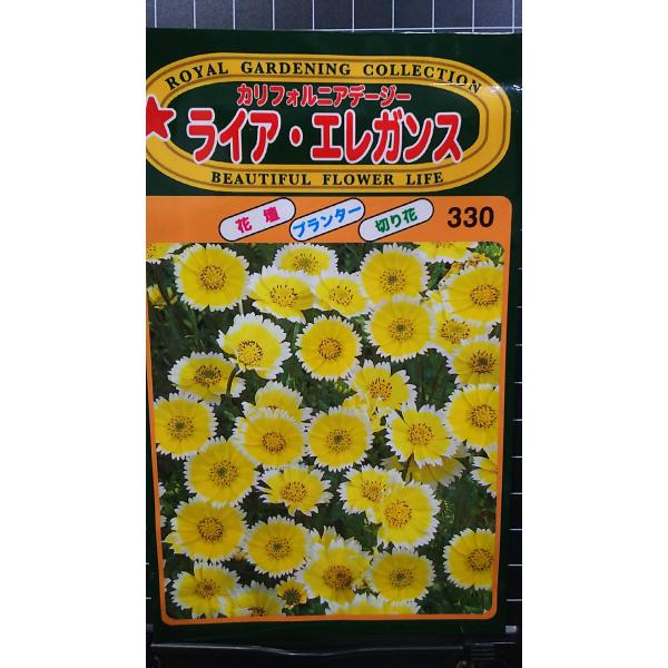 合計350円以下でのご注文は、申し訳ありませんがお受けできなくなっております。在庫切れ防止のため、実際の在庫数より販売可能数を少なく設定しております。まとまった数量をご希望の場合は、お問い合わせください。いろいろな品種を、よりどり３袋以上で...