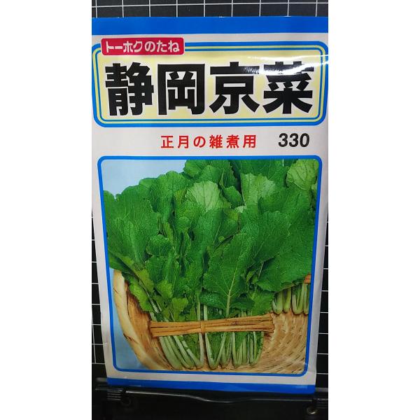 合計350円以下でのご注文は、申し訳ありませんがお受けできなくなっております。在庫切れ防止のため、実際の在庫数より販売可能数を少なく設定しております。まとまった数量をご希望の場合は、お問い合わせください。いろいろな品種を、よりどり３袋以上で...
