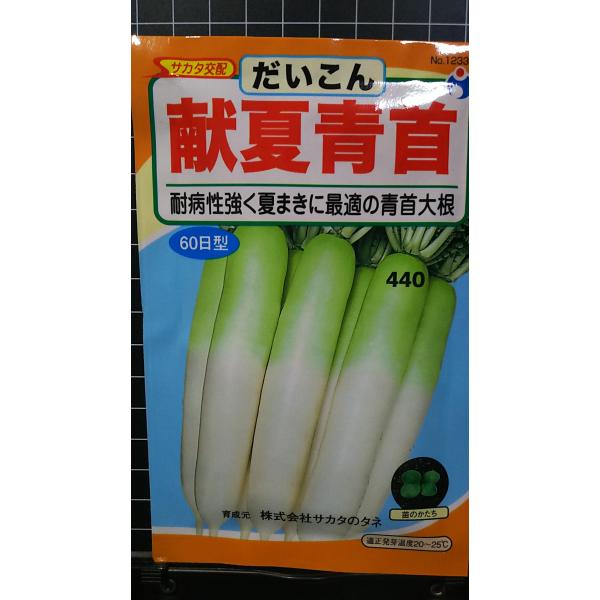 合計350円以下でのご注文は、申し訳ありませんがお受けできなくなっております。在庫切れ防止のため、実際の在庫数より販売可能数を少なく設定しております。まとまった数量をご希望の場合は、お問い合わせください。いろいろな品種を、よりどり３袋以上で...