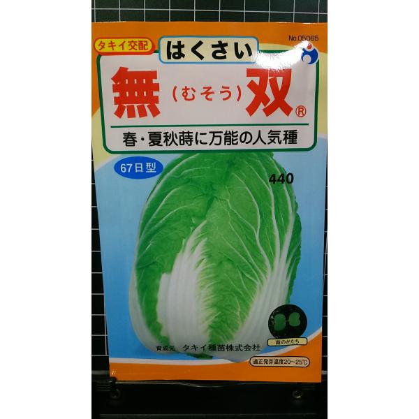 合計350円以下でのご注文は、申し訳ありませんがお受けできなくなっております。在庫切れ防止のため、実際の在庫数より販売可能数を少なく設定しております。まとまった数量をご希望の場合は、お問い合わせください。いろいろな品種を、よりどり３袋以上で...