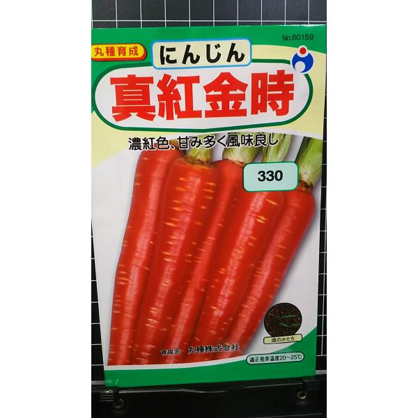 合計350円以下でのご注文は、申し訳ありませんがお受けできなくなっております。在庫切れ防止のため、実際の在庫数より販売可能数を少なく設定しております。まとまった数量をご希望の場合は、お問い合わせください。いろいろな品種を、よりどり３袋以上で...