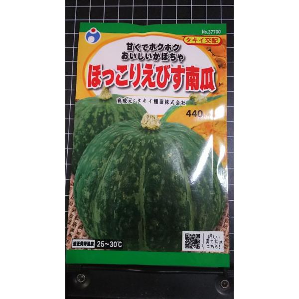合計350円以下でのご注文は、申し訳ありませんがお受けできなくなっております。在庫切れ防止のため、実際の在庫数より販売可能数を少なく設定しております。まとまった数量をご希望の場合は、お問い合わせください。いろいろな品種を、よりどり３袋以上で...