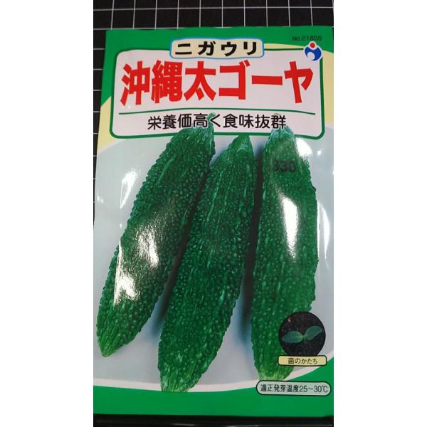 合計350円以下でのご注文は、申し訳ありませんがお受けできなくなっております。在庫切れ防止のため、実際の在庫数より販売可能数を少なく設定しております。まとまった数量をご希望の場合は、お問い合わせください。いろいろな品種を、よりどり３袋以上で...