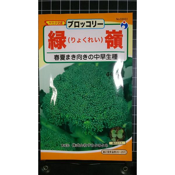 合計350円以下でのご注文は、申し訳ありませんがお受けできなくなっております。在庫切れ防止のため、実際の在庫数より販売可能数を少なく設定しております。まとまった数量をご希望の場合は、お問い合わせください。いろいろな品種を、よりどり３袋以上で...