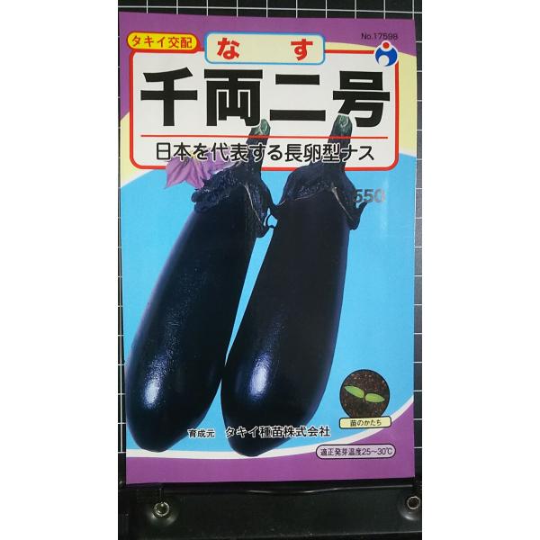 合計350円以下でのご注文は、申し訳ありませんがお受けできなくなっております。在庫切れ防止のため、実際の在庫数より販売可能数を少なく設定しております。まとまった数量をご希望の場合は、お問い合わせください。いろいろな品種を、よりどり３袋以上で...