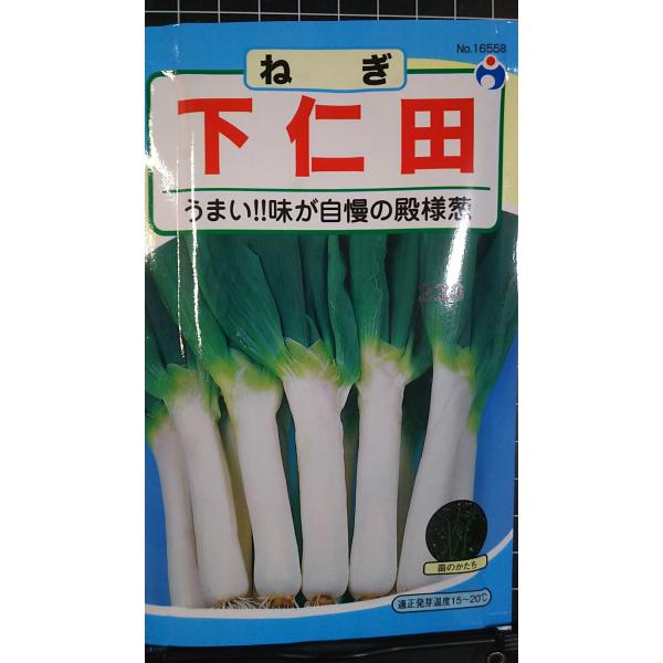 合計350円以下でのご注文は、申し訳ありませんがお受けできなくなっております。在庫切れ防止のため、実際の在庫数より販売可能数を少なく設定しております。まとまった数量をご希望の場合は、お問い合わせください。いろいろな品種を、よりどり３袋以上で...
