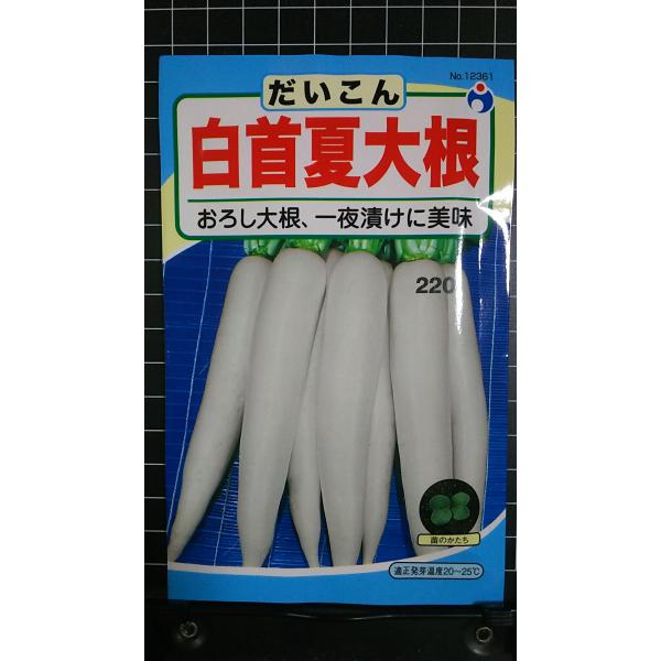 最低注文金額は合計350円以上から承ります。まとまった数量をご希望の場合、他モールの在庫を確認し、在庫数を移行できる場合がございます。お気軽にお問い合わせください。いろいろな品種を3袋以上お買い上げで、割引クーポンがご利用いただけます！必ず...