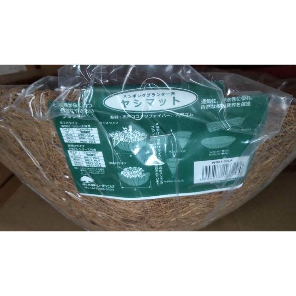 サイズはΦ30cm×H13cmです。ココヤシマットのみです。フレームは別売りです。梱包材を使用せず、商品をそのまま発送します。コストダウンと環境保護の為、リサイクル封筒やリサイクル箱を使用します。ご注文の際はお届け先の住所表記の確認をお願い...