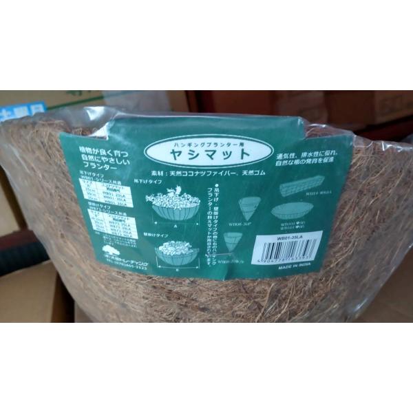 サイズはΦ35cm×H16cmです。ココヤシマットのみです。フレームは別売りです。梱包材を使用せず、商品をそのまま発送します。コストダウンと環境保護の為、リサイクル封筒やリサイクル箱を使用します。ご注文の際はお届け先の住所表記の確認をお願い...