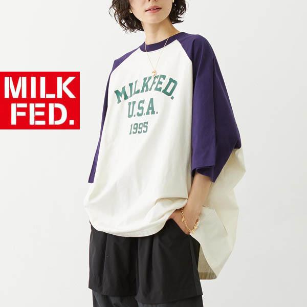 MILKFED. COLLEGE LOGO BIG S/S TOP＼＼毎シーズン人気の“スーパールーズシルエット”で仕上げたBB Tシャツ／／身体が泳ぐようなオーバーサイズ感が特徴で、1枚でトレンド感のあるスタイリングが完成します。フロント...
