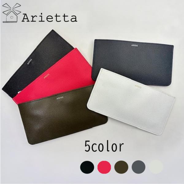 イギリス、ロンドン発ライフスタイリングブランド「ADEXE/アデクス」横19.5cm×縦10.3cm×マチ0.5cm一切の無駄をそぎ落とすことで生まれた極薄財布です。マチのないスマートなデザインです。本体を開けずに小銭の出し入れができるので...