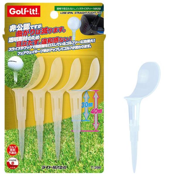 ★12時(正午)までのご注文で即日発送★（地域によって最短で翌日のお届けが可能です）