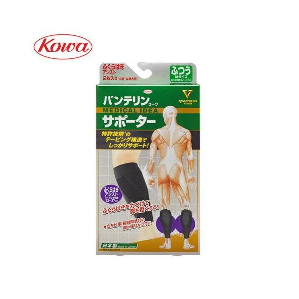 ★12時(正午)までのご注文で即日発送★（地域によって最短で翌日のお届けが可能です）
