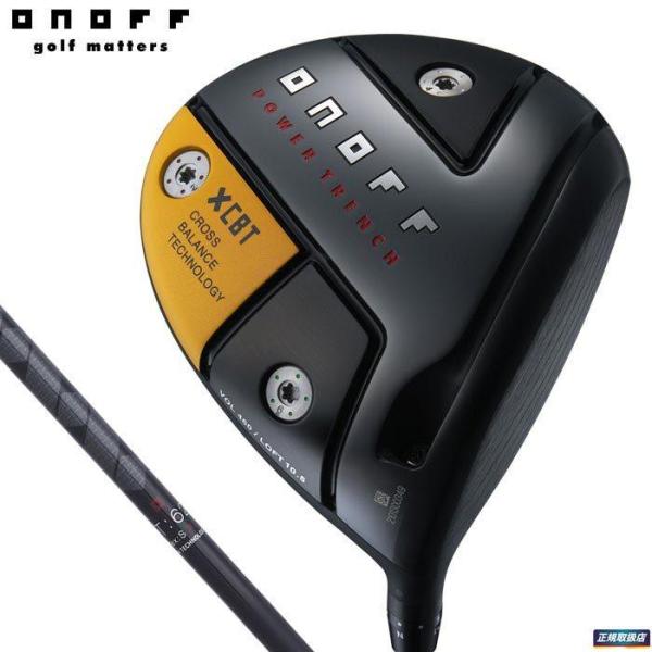 ★12時(正午)までのご注文で即日発送★（地域によって最短で翌日のお届けが可能です）