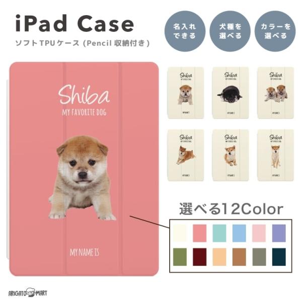 あなたの大事なiPadを傷や汚れから守るオリジナルデザインケース本体の保護はもちろん、映画や動画視聴時やオンラインミーティング時に便利な横置きスタンド機能も付いています。表面のタブレットカバーを三角折りにすることで簡単にスタンド機能としての...