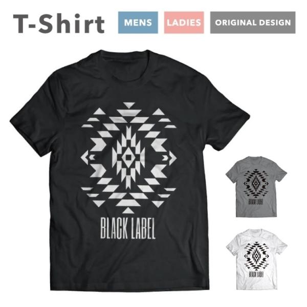 豊富なデザインから選べる、カジュアルプリントTシャツ。癖のないキレイなシルエットで、日々のコーディネートに取り入れやすいです。インナーに着ても良し、もちろんこれ1枚でもOK☆肌に直接触れるものなので、素材にこだわりました。通気性や吸水性に優...