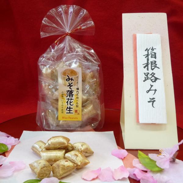 【発売日：2023年02月01日】飴のようで飴じゃない！サクサク！湘南ありへいとう【みそ落花生】できたてをお届けしたい為、ご注文いただいてからの受注生産になります。順番にお作り致しますので翌営業日以降の発送となります。原材料について（裏面一...